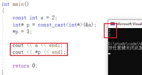 C C 的类型转换 CSDN博客