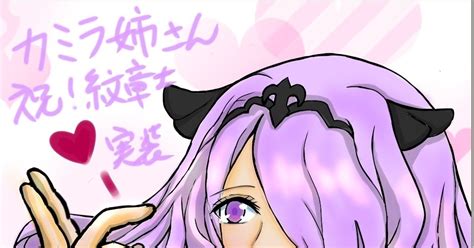 ファイアーエムブレムif カミラ姉さん 朔凪のイラスト Pixiv