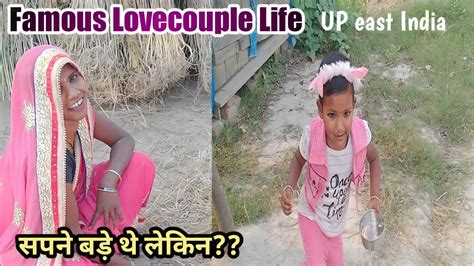 Aaj To Thak Gai Couple Life Vlog Video Today Love Marriage Couple