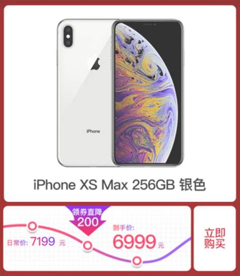 京東手機12 12促銷暴擊，華為mate 30系列享24期免息 每日頭條