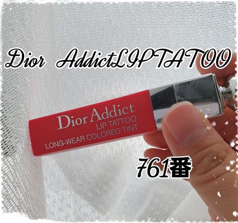 【旧】ディオール アディクト リップ ティント｜diorの口コミ リップを塗り直す時間がないときに大活躍します。 By 抹茶マカロン乾燥