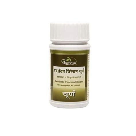 60gm Sdl Swadishta Virechan Powder At 83 Bottle Aligarh ID 25465710362