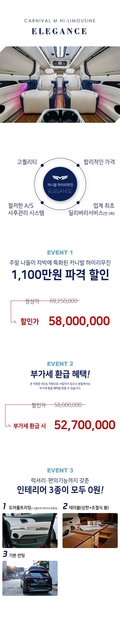 M리무진