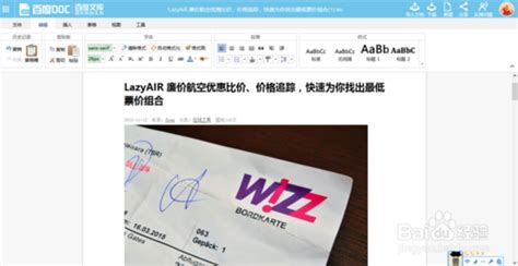 Tinymce上粘贴从word中copy的图片和文字富文本编辑器tinymce支持从word复制粘贴保留字体大小 Csdn博客