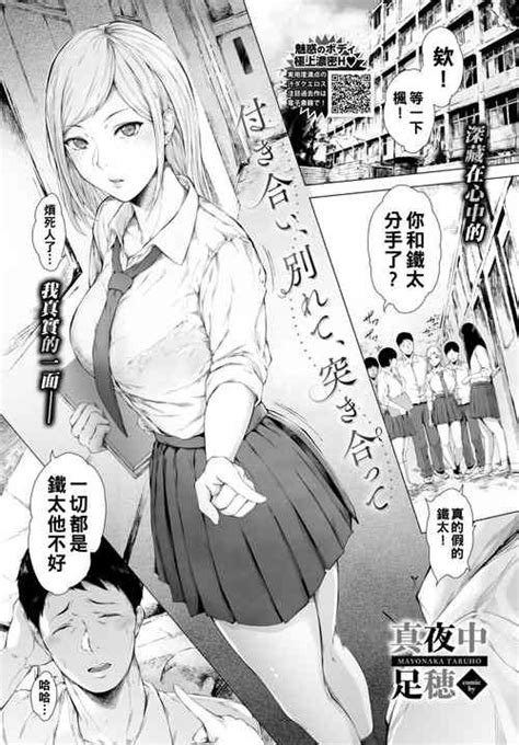 Artist Mayonaka Taroupho Nhentai Hentai Doujinshi And Manga