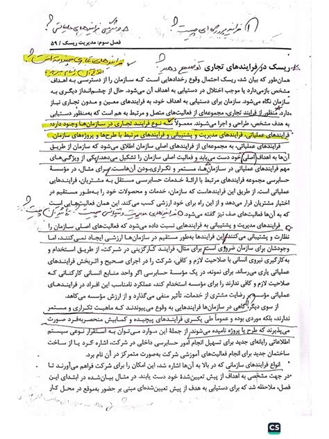 فایلی ها Pdf