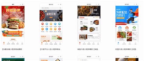 外卖小程序怎么制作 自己怎么制作微信小程序外卖功能？ 知乎