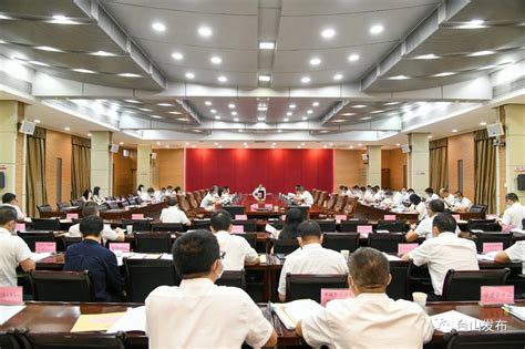 市政府召开党组会议和常务会议