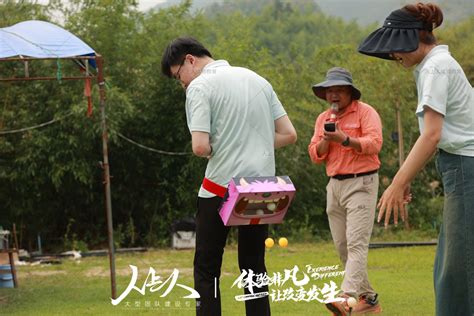 优动力 动起来 出新彩”广物优车2023年员工拓展培训 最新动态 广州拓展训练 广州拓展培训 广州户外拓展 广州人上人拓展团建公司