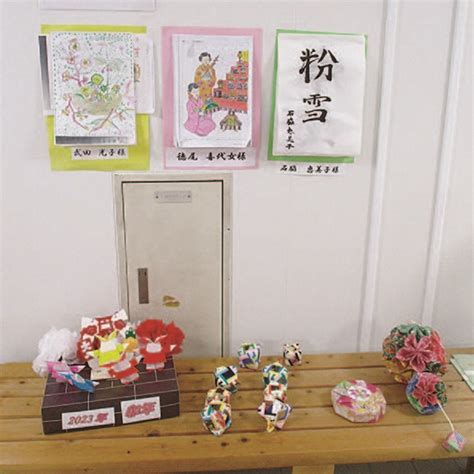 まいづる福祉フェスタ 社会福祉法人 博愛福祉会