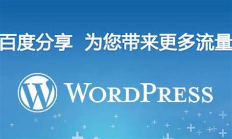 自定义wordpress私密和密码保护文章标题前缀提示文字 恩派seo