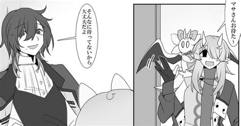 Mw砂海】 【mw砂海】先生オナシャス！！！！【交流】 やえ子＠企画参加中のイラスト Pixiv