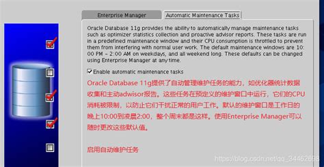 linux centos8安装oracle11 centos8安装oracle11g csdn博客