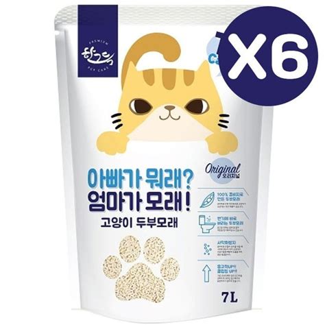 고양이화장실모래 고양이모래 두부모래 오리지널 7l 6p 반려묘 화장실 홈플러스 택배배송