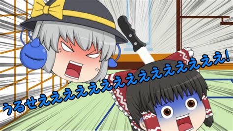 【ゆっくり茶番】実況メンバー集合す！実況メンバー紹介 Youtube