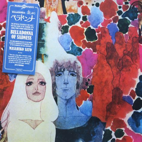 Masahiko Sato Belladonna Of Sadness Vinyl Lp 2015 Prog Jazz Rock So