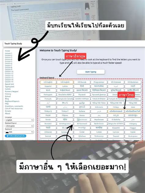 🌈เว็บที่สะดวกกับการสอนในเรียน Tatuga Class 🌷 วิดีโอที่เผยแพร่โดย