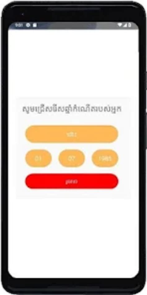 Android Için Lucky Lottery Number İndir