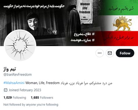 Anonymous Opiran On Twitter مریم از خودت شروع کنیم یا شوهرت یاسر