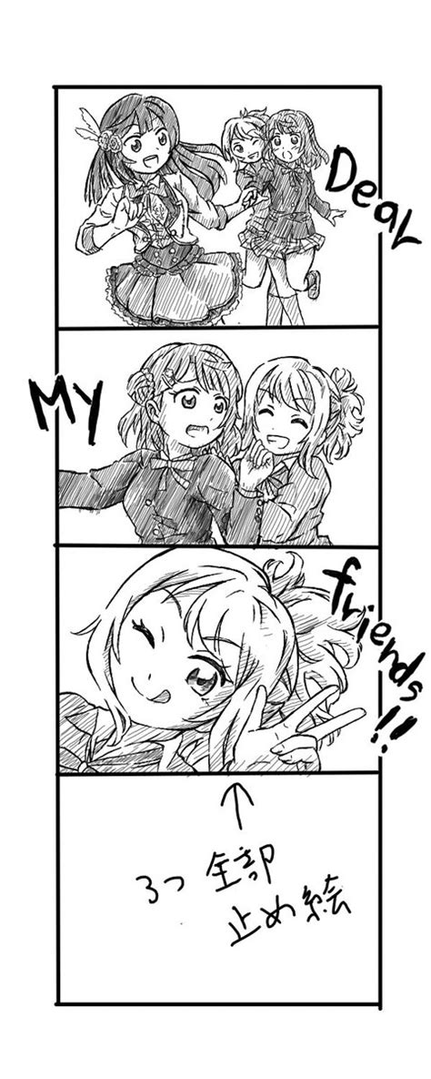 「果林先輩お誕生日おめでとう 朝香果林生誕祭2020 朝香果林誕生祭2020」猫花火の漫画