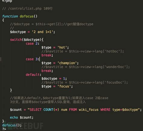 PHP弱类型引发的漏洞实例 FreeBuf网络安全行业门户