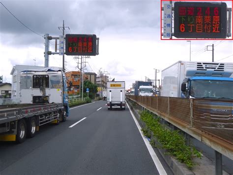 国道246号の最新事故情報（39ページ目） 今日現在・リアルタイム情報｜ナウティス