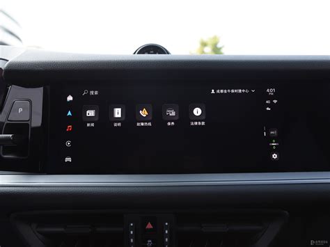 Cayenne内饰实拍高清大图 Cayenne 2024款 Cayenne Coupé 3 0t第26张图片大全 太平洋汽车
