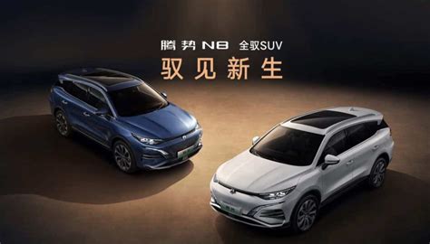 Lancement Du Suv électrique De Luxe Denza N8 Par Byd Un Nouveau Pilier