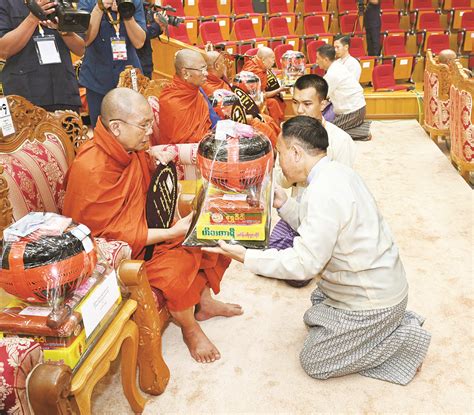 ၂ဝ၂၄ ခုနှစ်၊ ကဆုန်လပြည့်ဗုဒ္ဓနေ့အထိမ်းအမှတ်အဖြစ် ဆင်ယင်ကျင်းပပူဇော်သည့