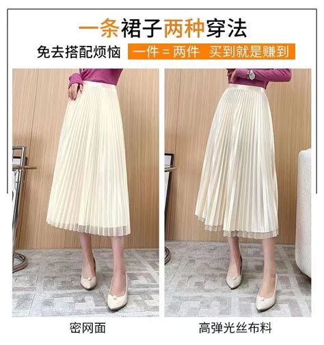 两面穿网纱半身裙女百褶裙中长款百搭春夏季高腰a字裙显瘦 阿里巴巴