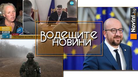 Водещите новини Майката на убития Митко Очаквах убийците на сина ми да бъдат осъдени