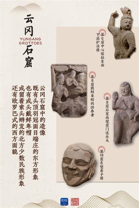 国宝画重点丨一起来读这部刻在石头上的史书 新华网客户端