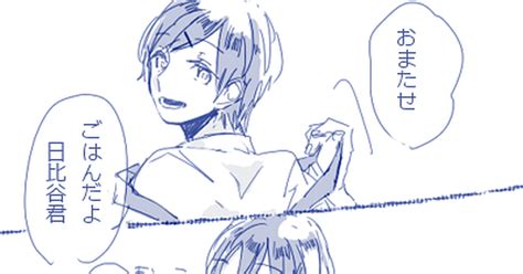 キミひと】 【キミひと】おめでとうを【交流】 めっこのイラスト Pixiv