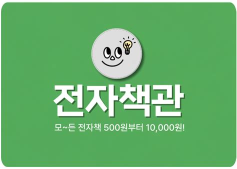 큐리어스 중장년의 성장을 위한 놀이터