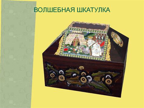 Швейное дело. Инструменты и приспособления для швейных работ ...