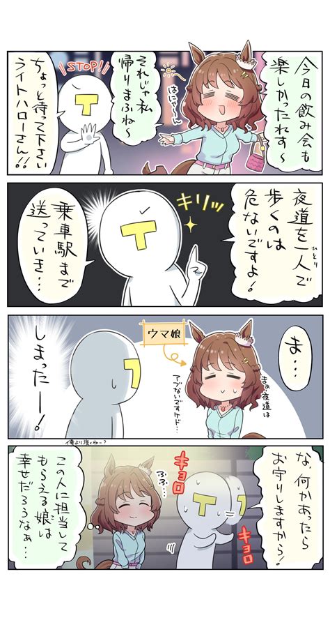 ダスカスキー3世 Dasukasuki3g Twitter