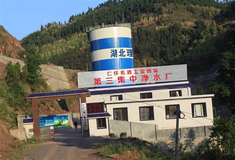 贵州仁怀市名酒工业园第三净水厂 桂润环境科技股份有限公司