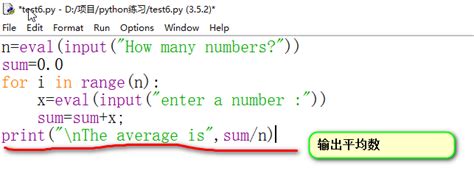 用python求平均值的方法 编程语言 亿速云