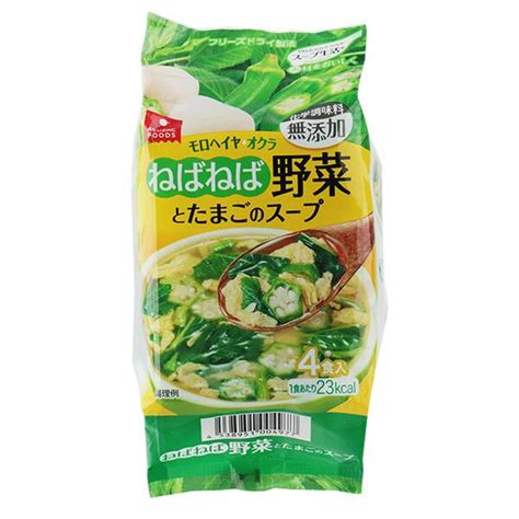 アスザックフーズ 4種のねばねばスープ4食 X20個フリーズドライ ドライフード インスタント食品