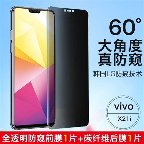 Vivo手机膜通用一览表手机钢化膜通用一览表手机膜通用型号表20大山谷图库