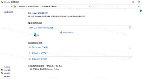 手把手教你如何最简单快速的重装windows系统 夜雨聆风