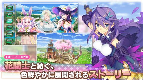 フラワーナイトガール Flower Knight Girl Para Iphone Descargar