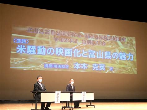 大米騒動 富山県議会議員 沢崎ゆたかweb