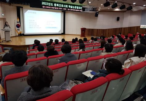 충북간호사회 학술논문 발표회 및 특강 개최