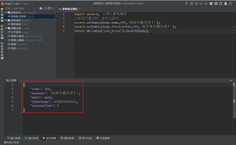 绝了!基于springboot的可视化接口开发工具,不再需要controller、service、dao! Mall学习教程 绝了!基于springboot的可视化接口开发工具,不再需要controller、service、dao! Mall学习教程