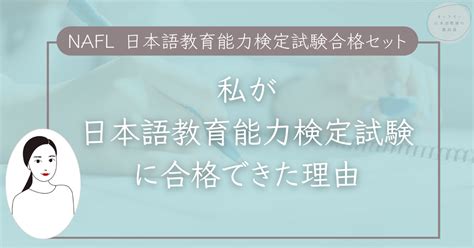 【実例】どれくらい？オンライン日本語教師の気になる収入、お教えします！（20233月 更新） オンライン日本語教師の教科書