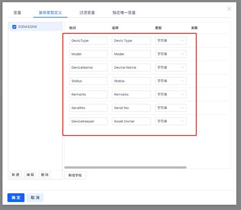 How To Transfer External Parameter In To Yeeflow Ask The Community