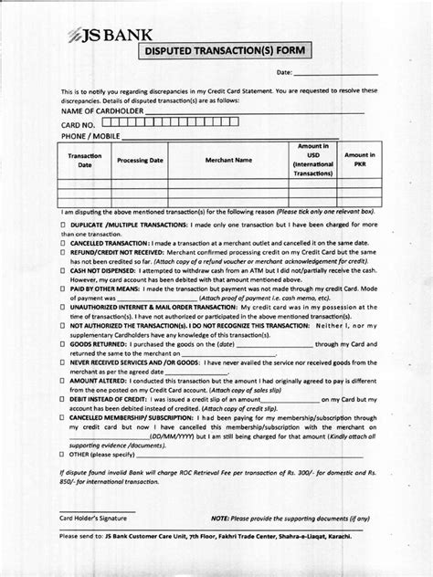 Dispute Form Pdf