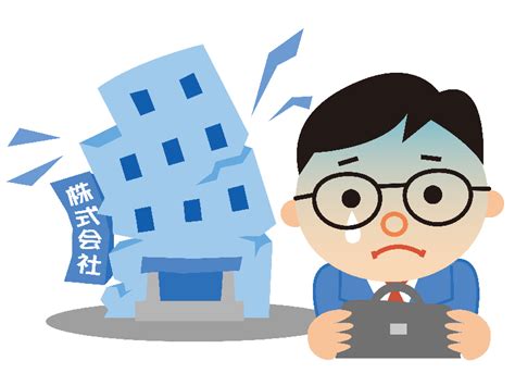 負債総額が1千万円未満の小規模な倒産が、過去20年で最多に シニアガイド