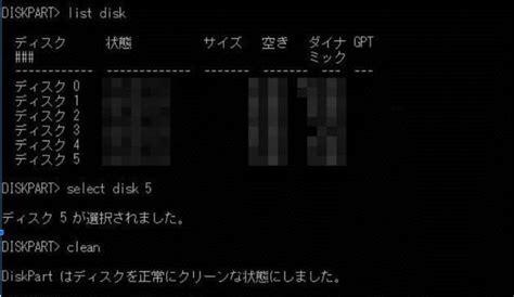 Sdカードフォーマットとは？フォーマット方法とできない時の対処法を徹底解説
